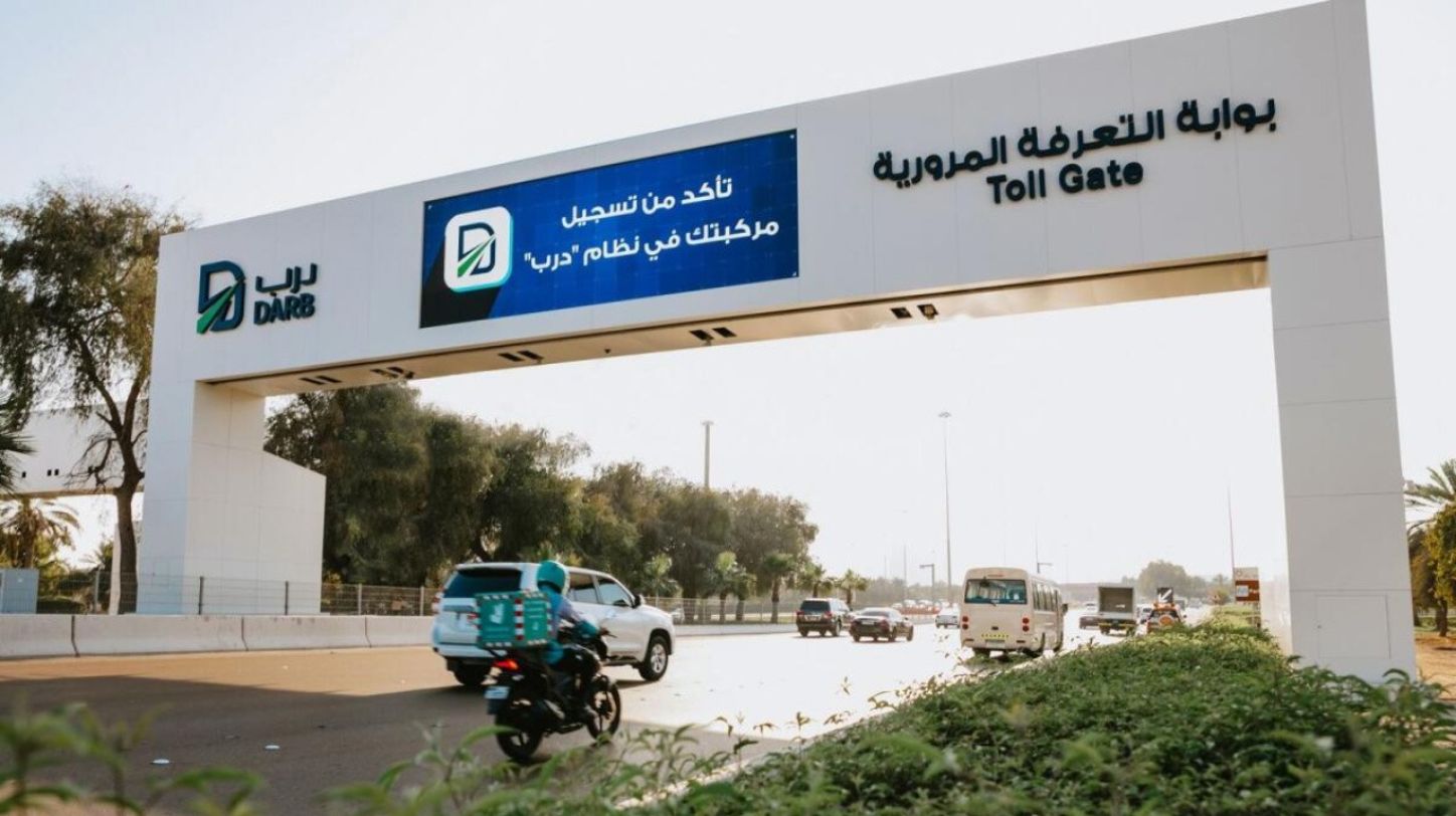 ADQ establishes Q Mobility to oversee Abu Dhabi’s DARB toll system ...